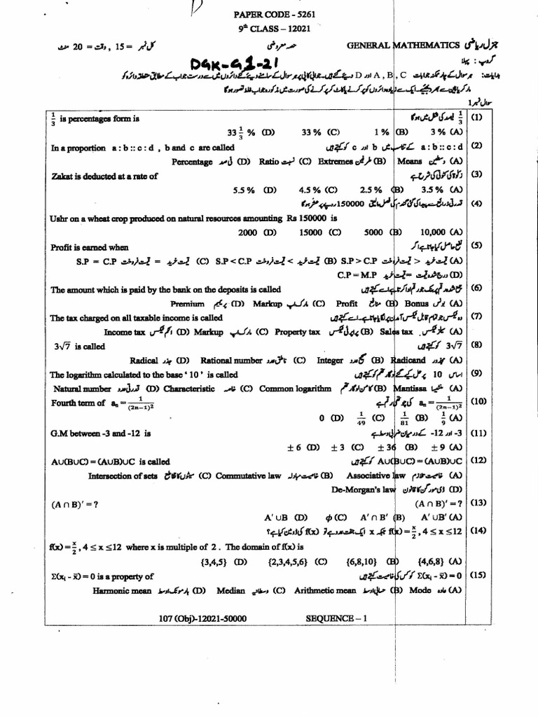 General Math 9 DGK (G1 G2) 21 | PDF