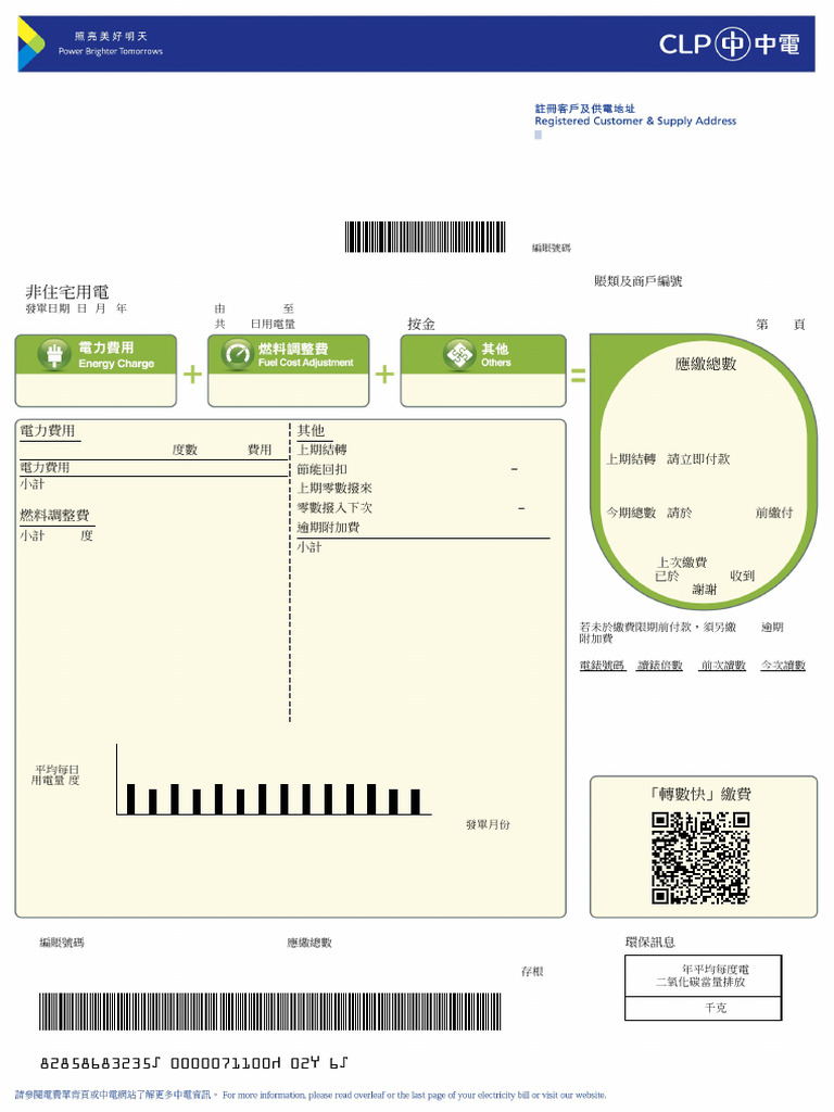 Mr. Tang King Him SHOP 102, G/F Shopping Arcade 88 Pak Wo Road, Flora Plaza Fanling New ...