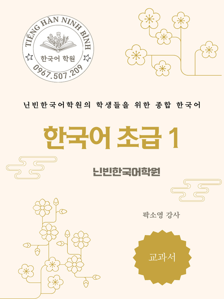 Bìa Sách sc1 | PDF