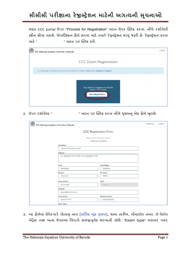 Registration Gujarati | PDF