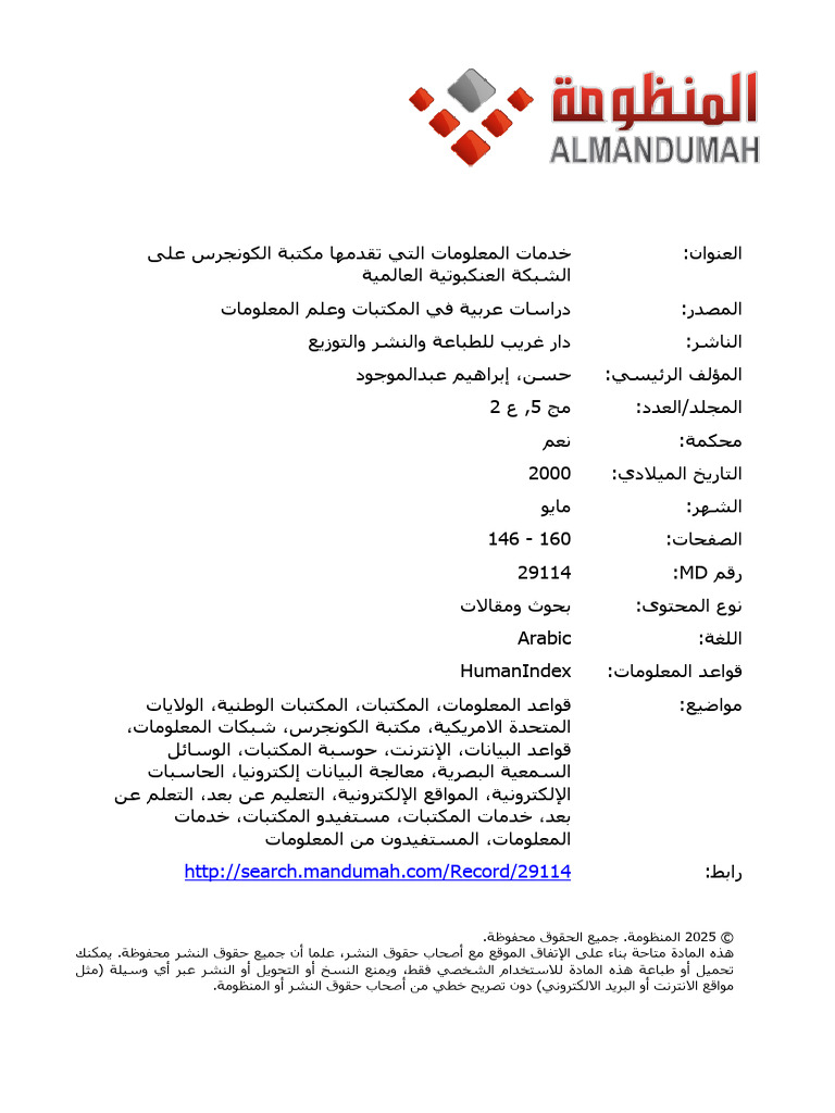 0188 005 002 005 | PDF