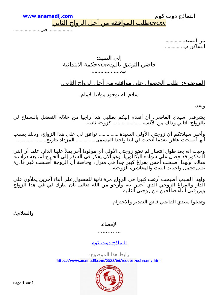 VCXVC .................... : .: CVCXV | PDF