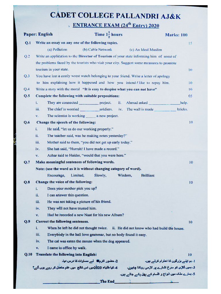 English.Math.Isl.2 | PDF