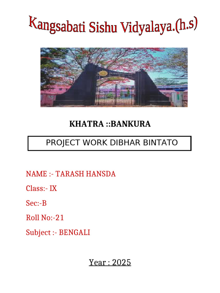 Khatra Sishu Niketan | PDF