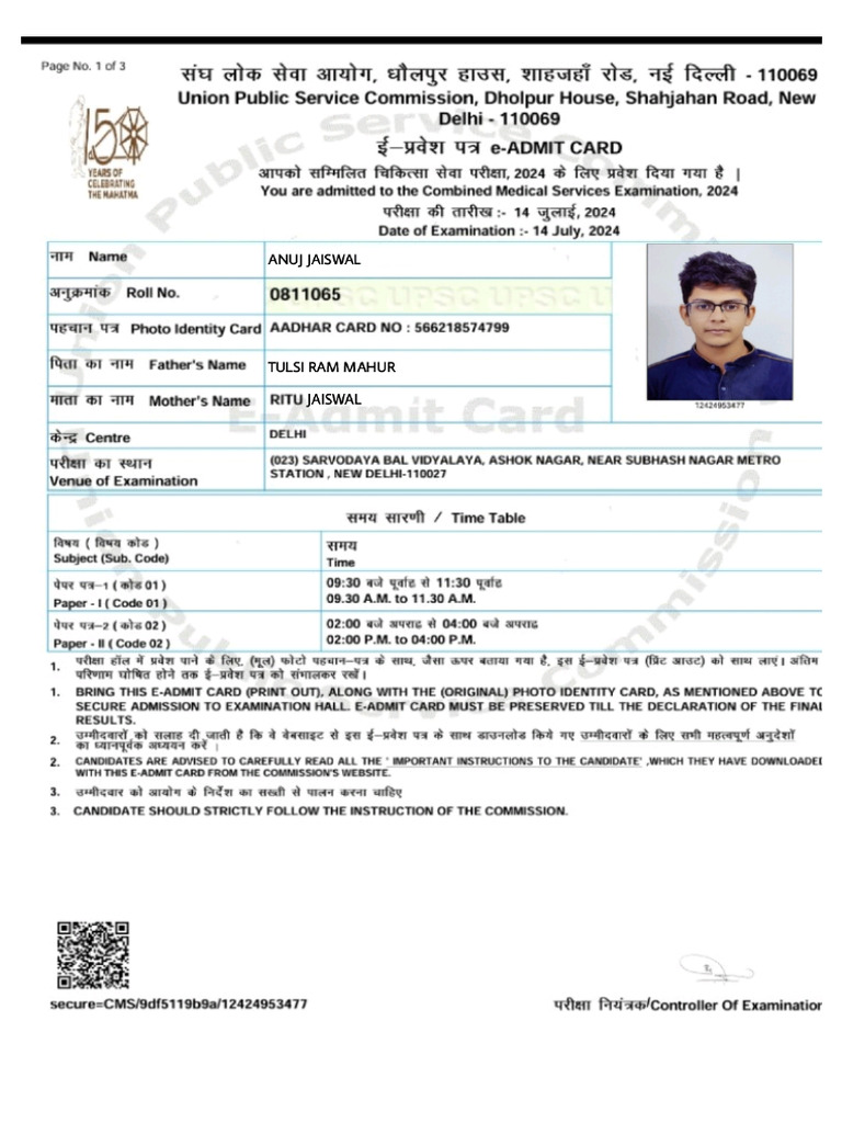 PDFGallery 20240712 085136 | PDF