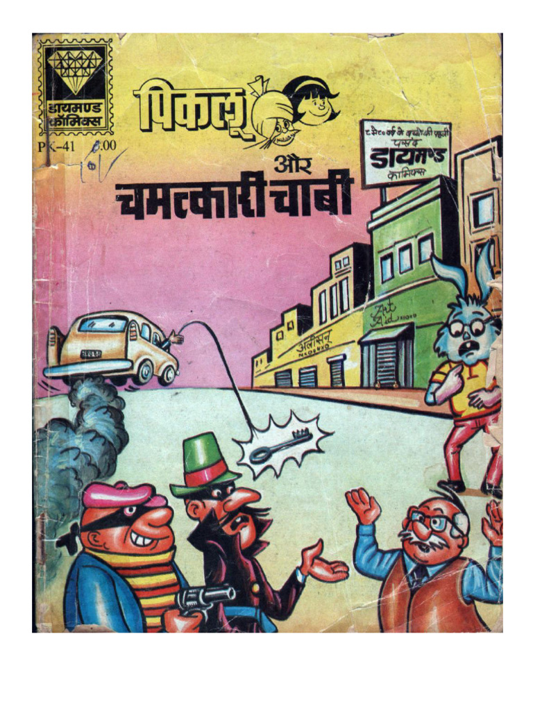 041 Piklu - Chamatkari Chabhi | PDF