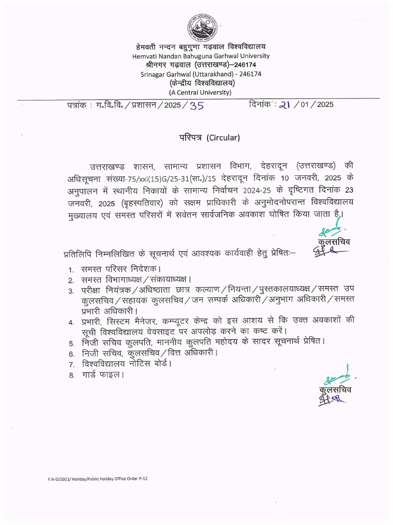 Circular No. 35 (Holiday On 23-01-2025 For Voting) | PDF