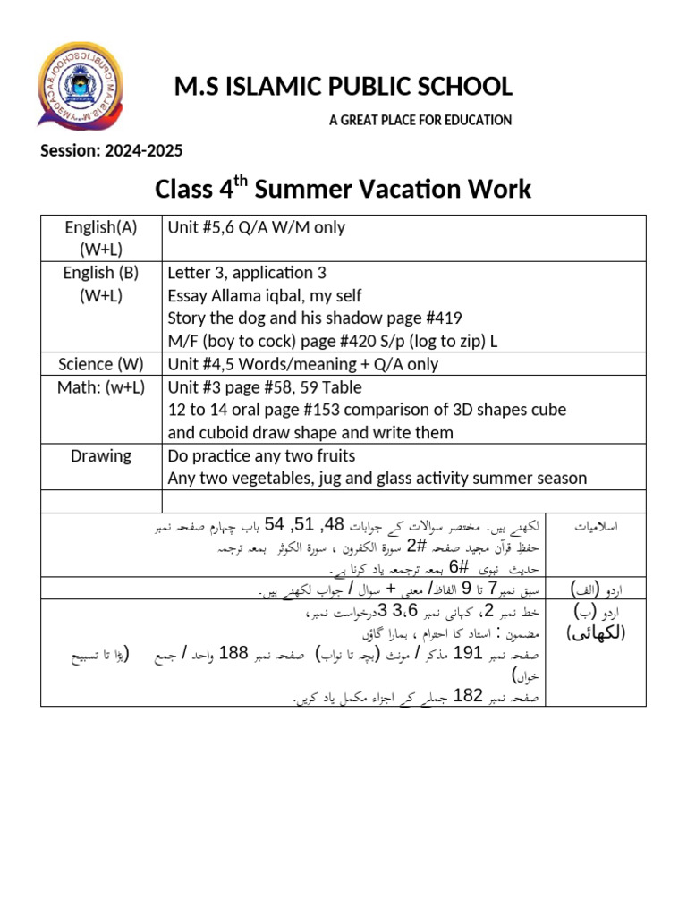 Summer Vacation Work Class 4 | PDF