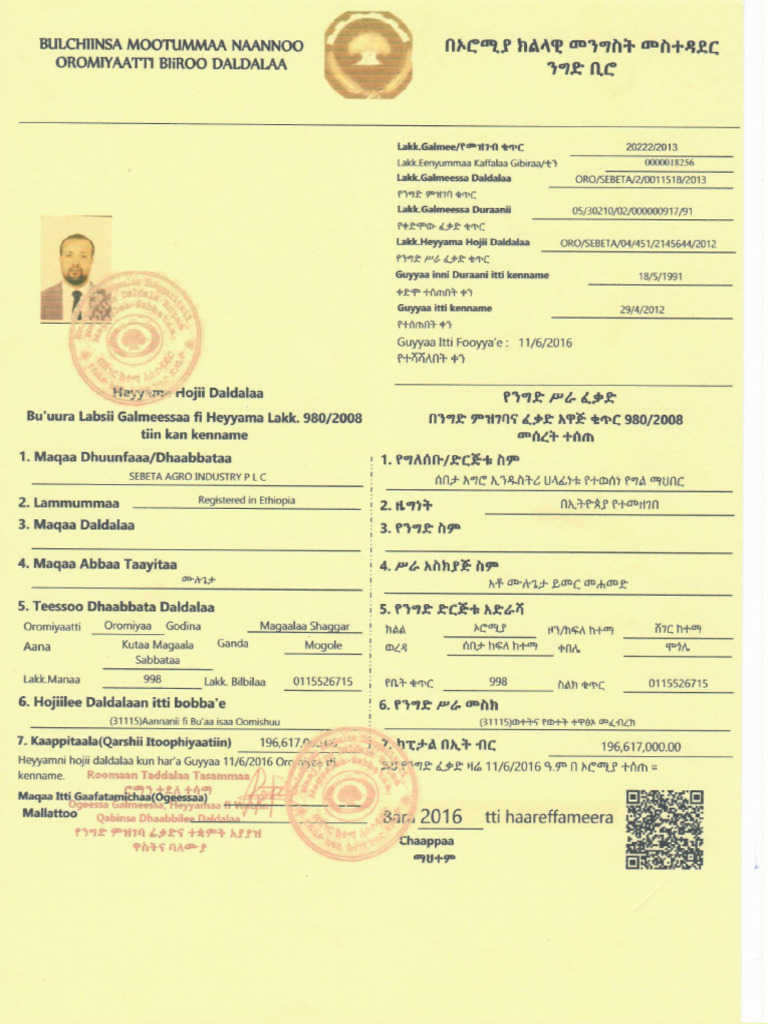 Milk Trade License | PDF