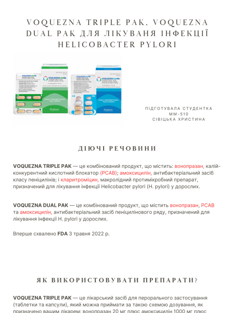 Voquezna Triple Pak, Voquezna Dual Pak | PDF