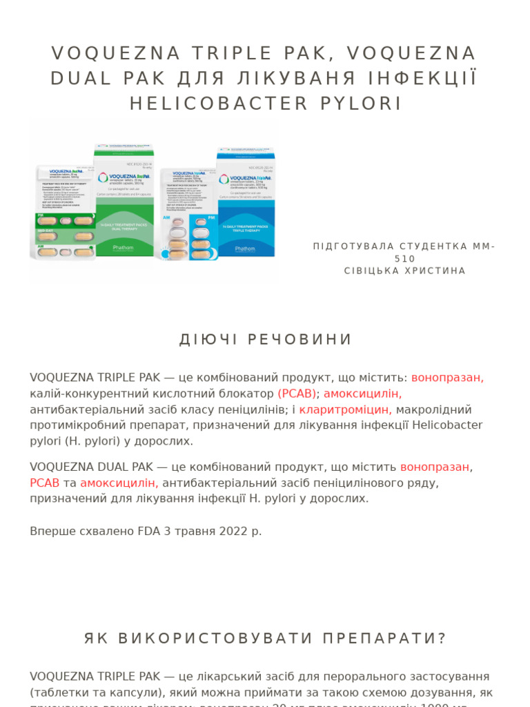 Voquezna Triple Pak, Voquezna Dual Pak | PDF