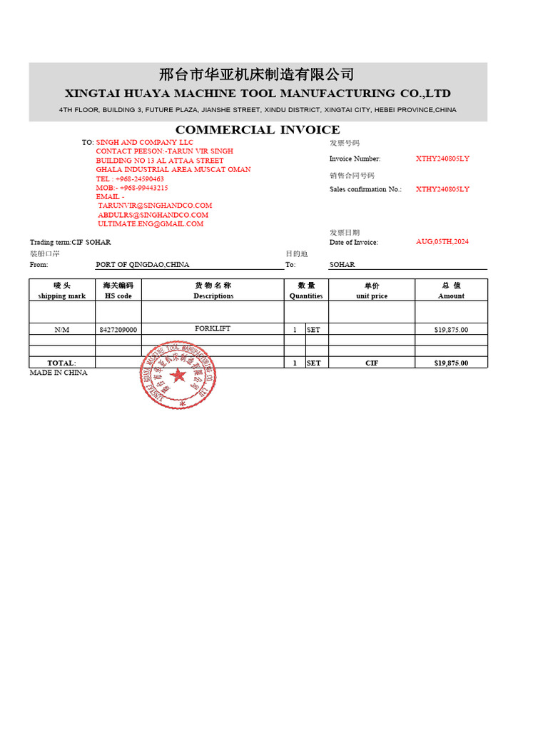 Commercial Invoice and Packing List | PDF | Business Documents