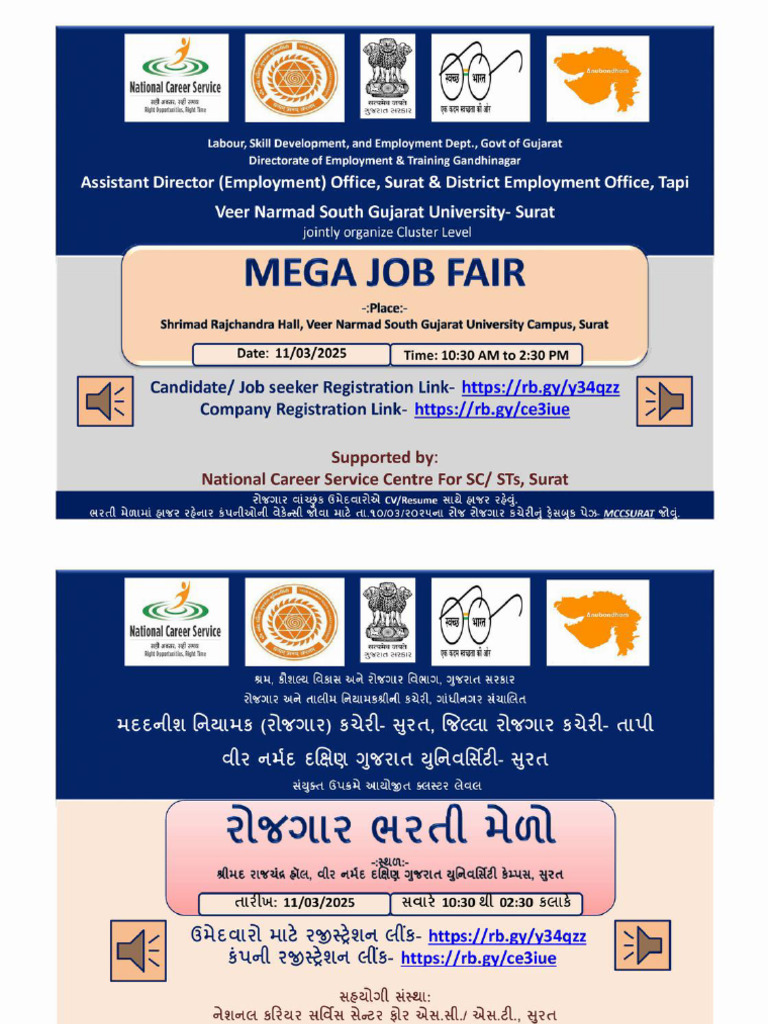 Jobfair 2025 | PDF