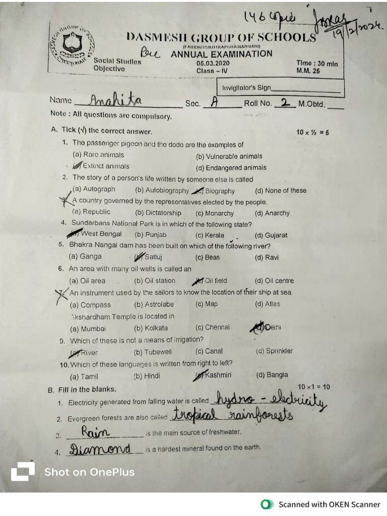 4th ,sst objective sample paper | PDF