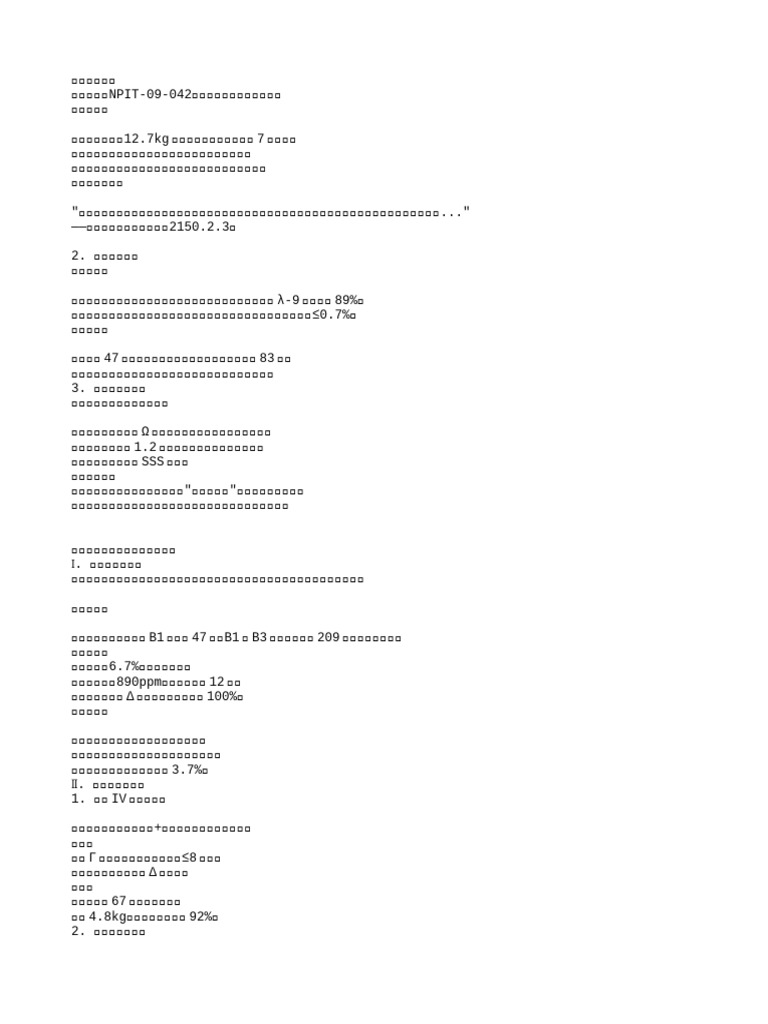 123446 | PDF