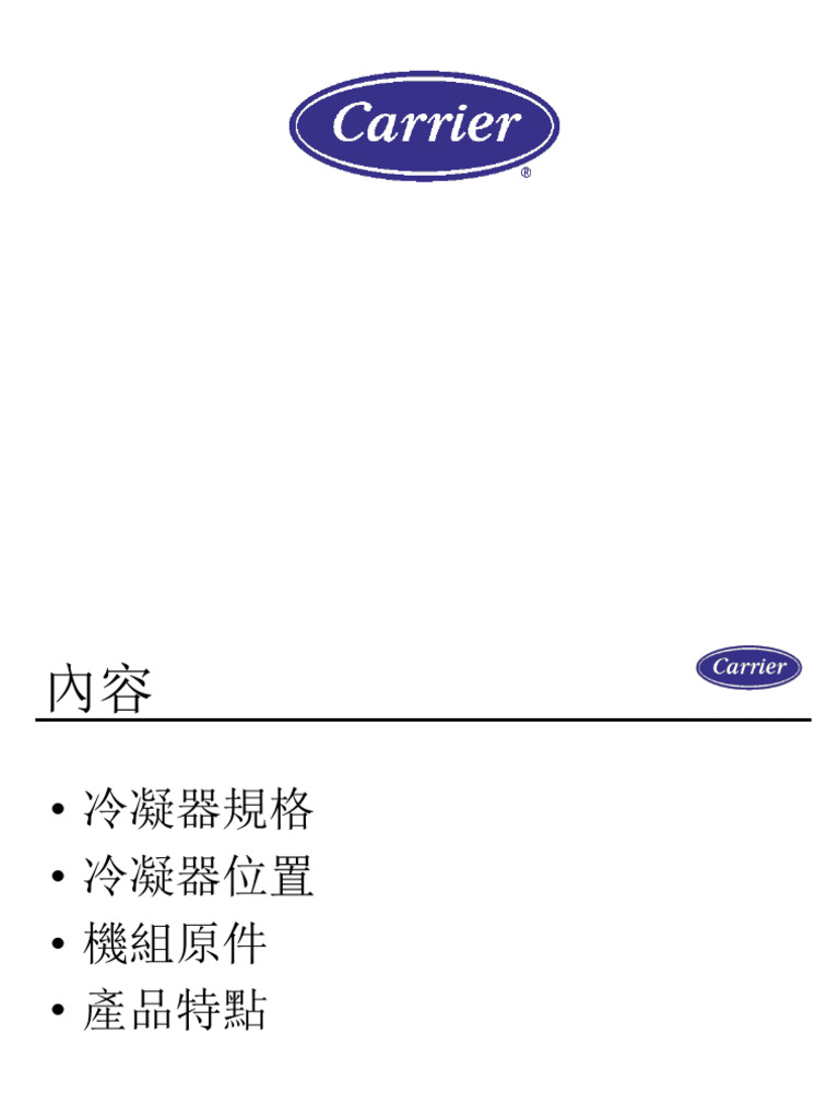 30RB Training (External) Tai Wai MTR | PDF