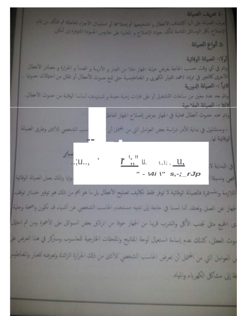 Maintenance Des Micro-Ordinateurs | PDF