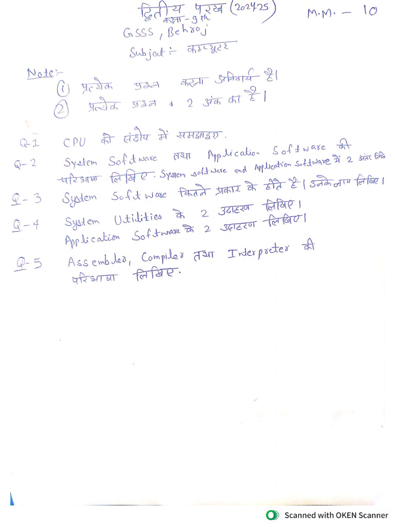 CLASS 9th COMPUTER 2nd TEST 2024-25 | PDF