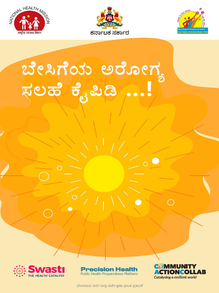 Heatwave Booklet_Kannada softcopy-1 | PDF
