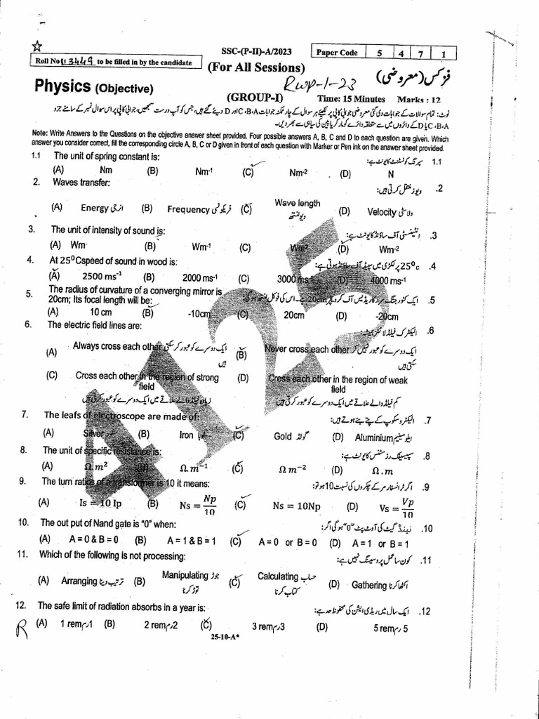 Physics-10 (RWP-23) | PDF