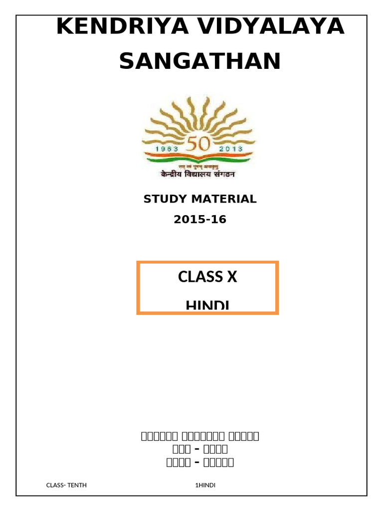 Hindi Study Material Class X | PDF