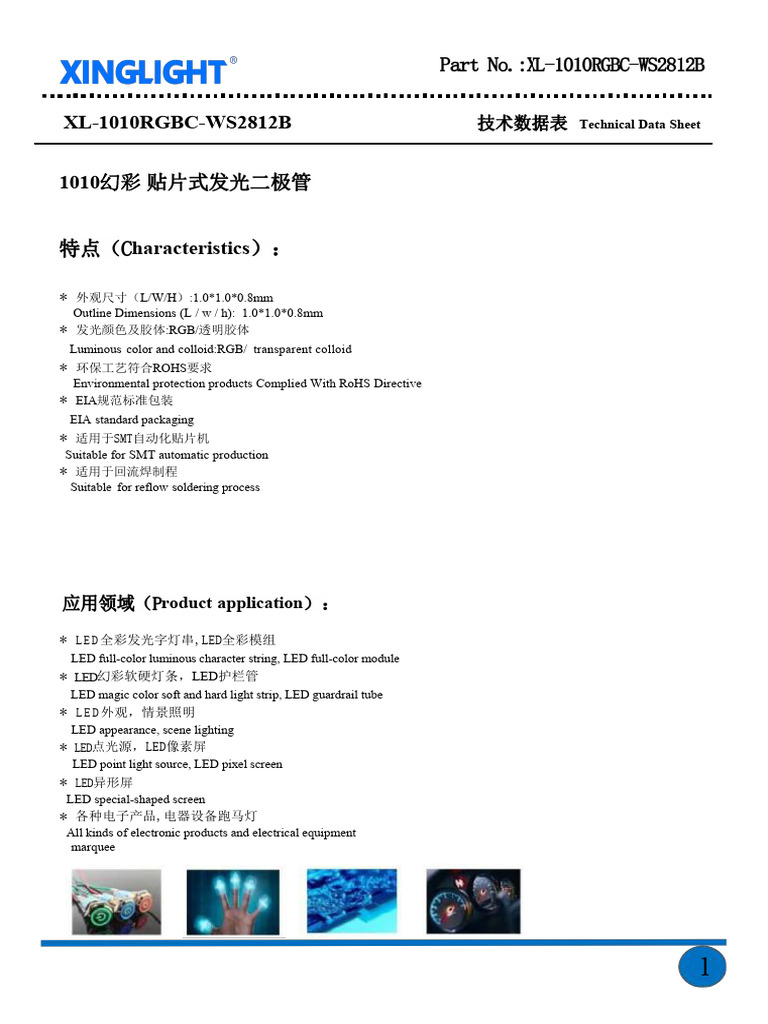 WS2812B 1010 Datasheet-3314306 | PDF | Soldering | Power Supply