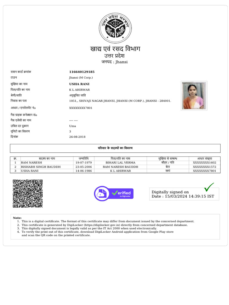 Ration Card | PDF