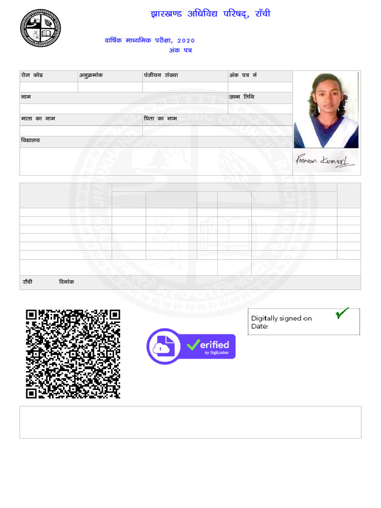 In Gov jac-SSCER-25065X0009X2020 | PDF