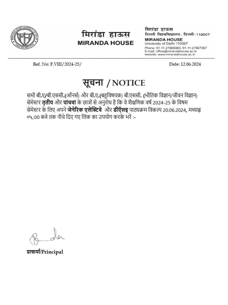 GE, DSE Notice 2024-25 (III & V Sem) - 240612 - 173055 | PDF