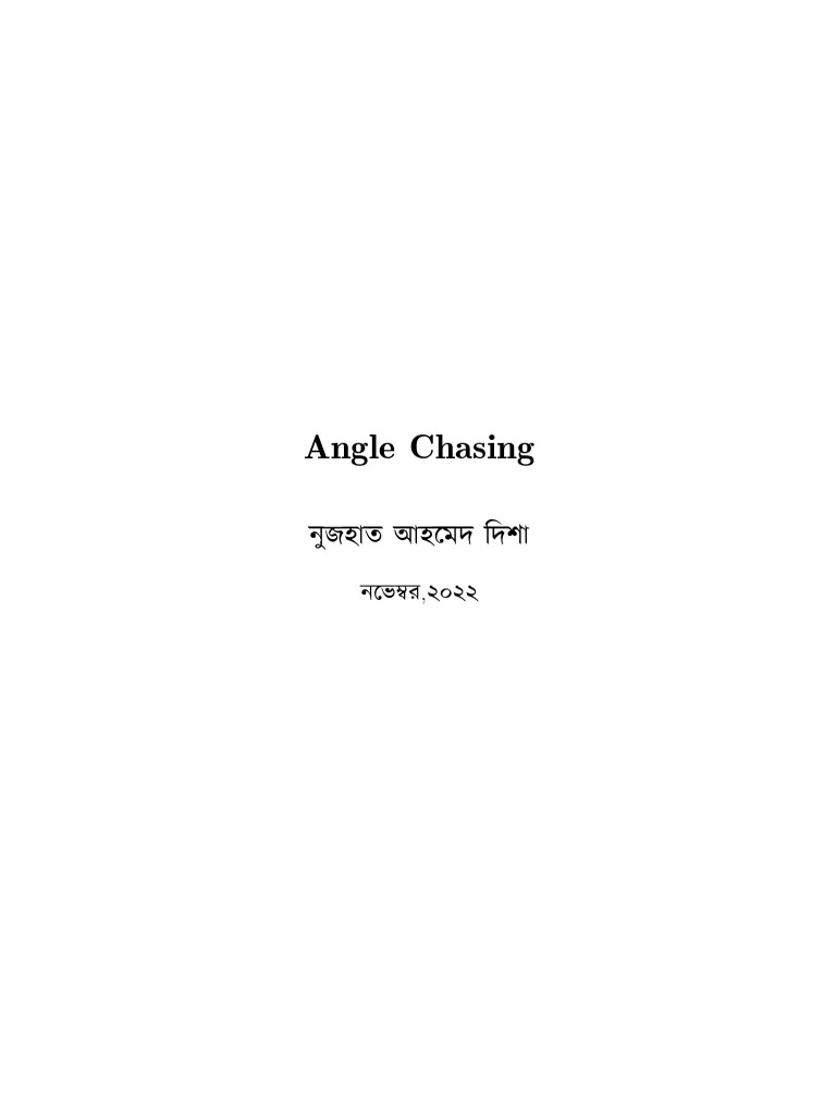 Angle Chasing | PDF