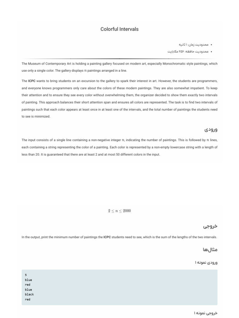 Colorful Intervals for Programmers | PDF | Interval (Mathematics)