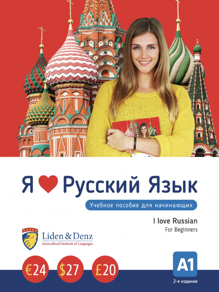 Russian A1 | PDF