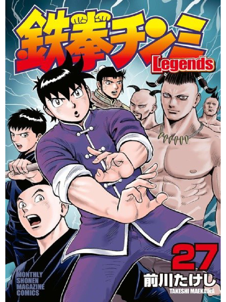 Tekken Chinmi Legend 27 | PDF