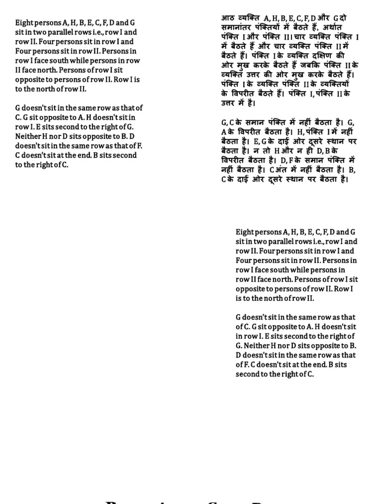 Practice Set - 1 | PDF | Languages | Foreign Language Studies