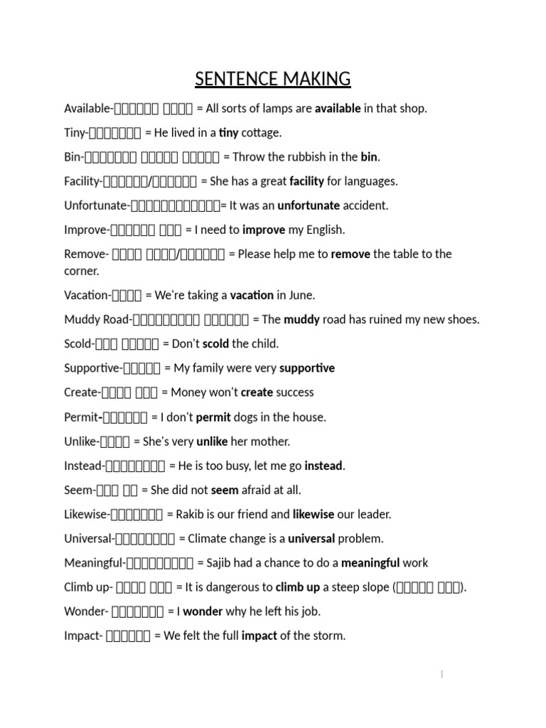 Sentence Making | PDF