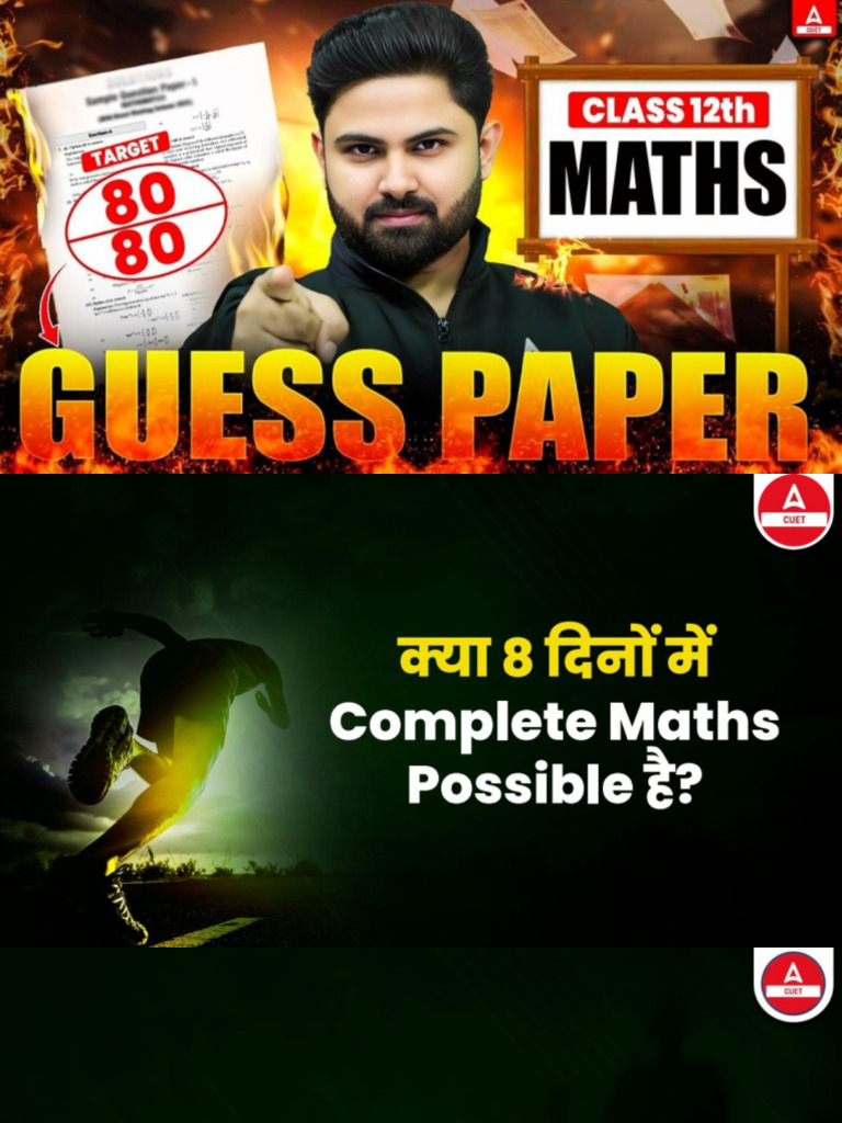 Guess Paper | PDF