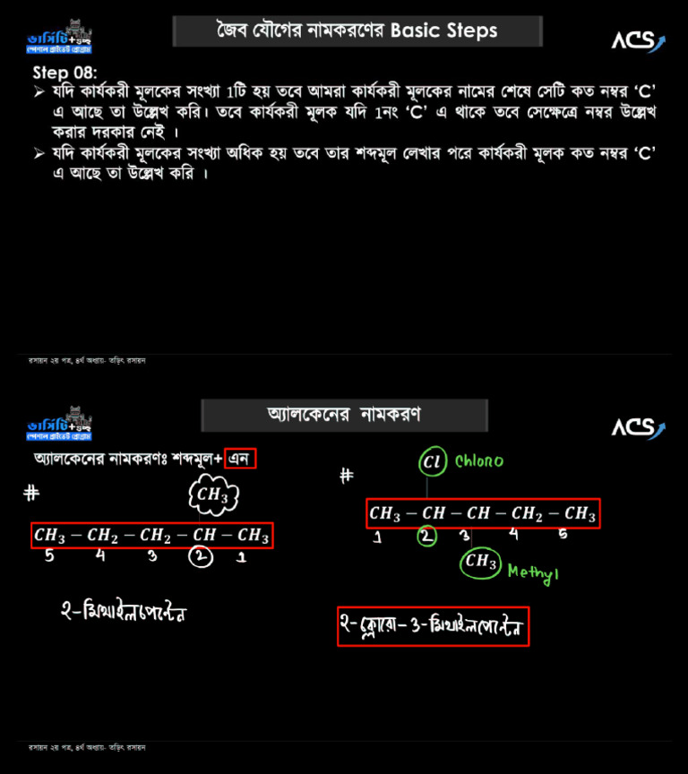 Split 20250308 0048 1 | PDF