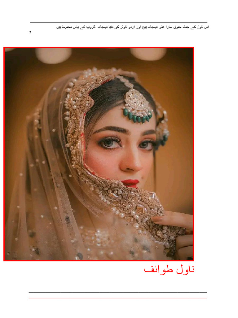 Tawaif Novel By Pdf | PDF