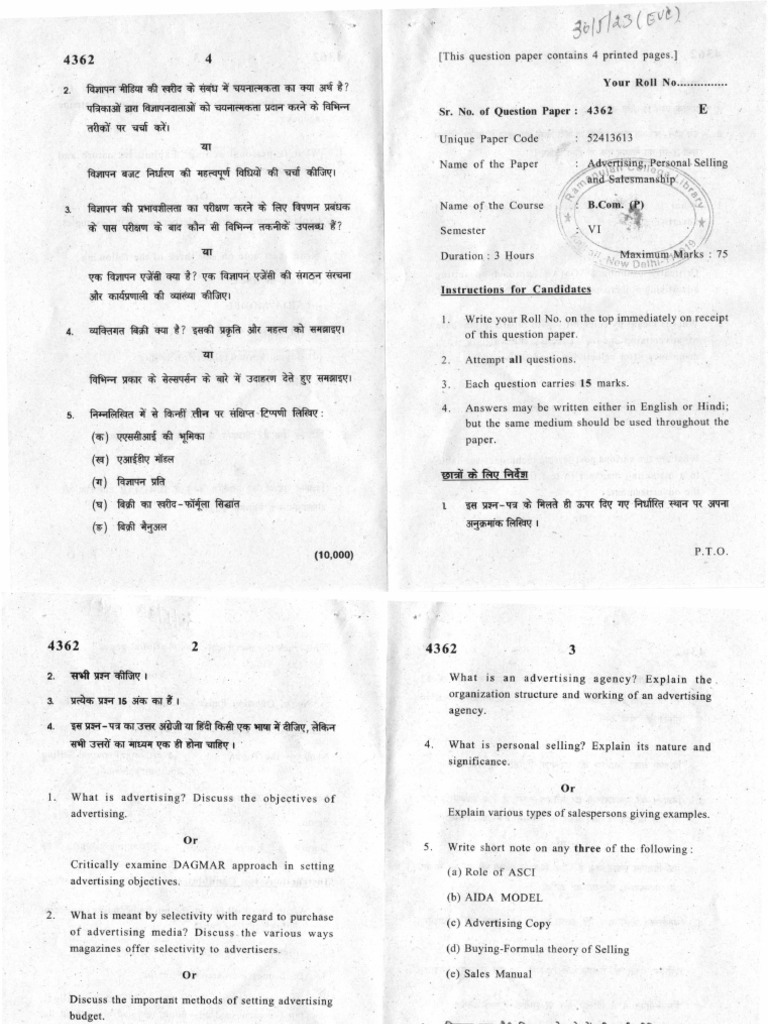 P Advertising Personal Se WT0Scn2 | PDF