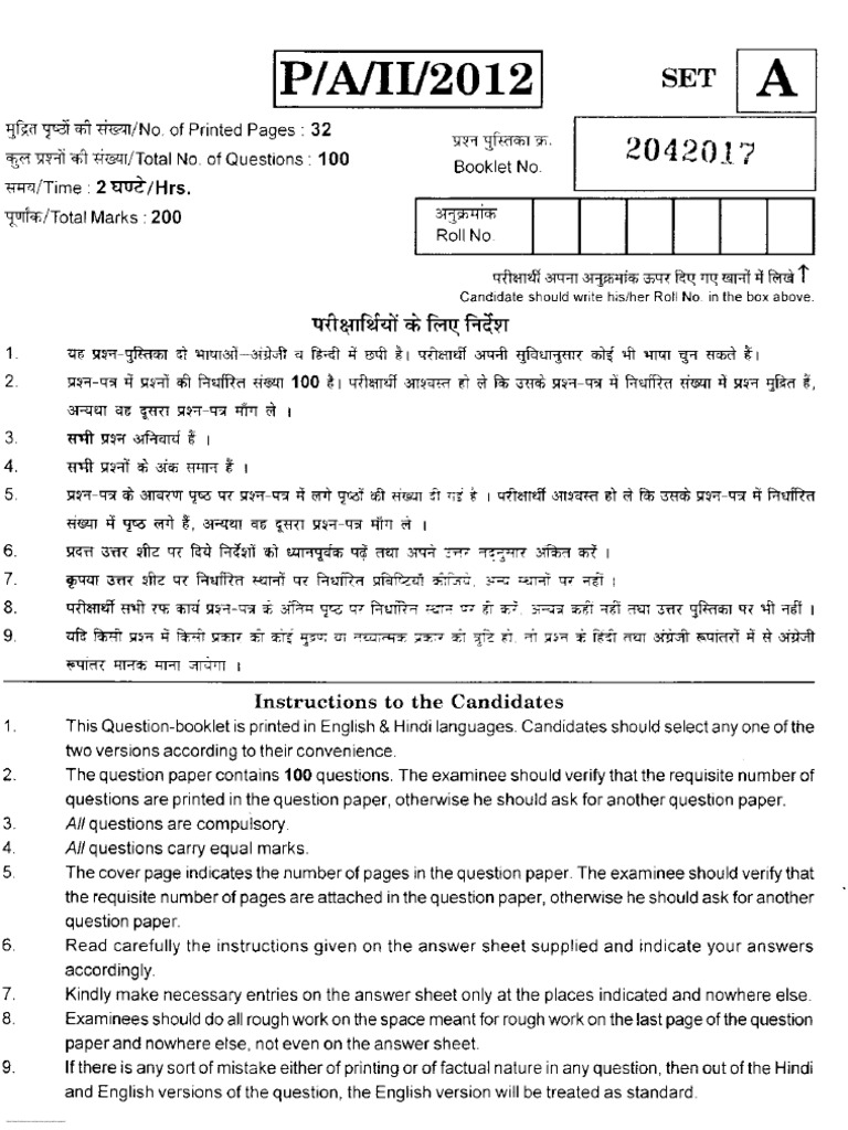 THDC Jr Engineer Trainee General Aptitude Model Papers (2) | PDF