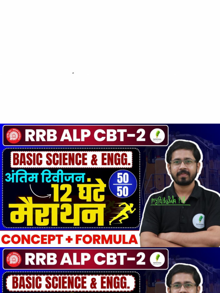 Bsed Revision Solution PDF | PDF