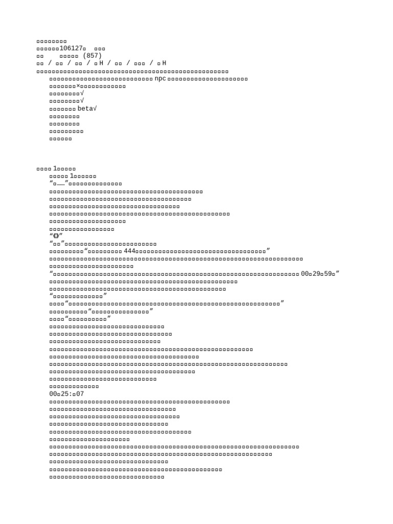 [完结+番外3]《笨蛋美人【快穿】》作者：黄云千里啊（np） | PDF