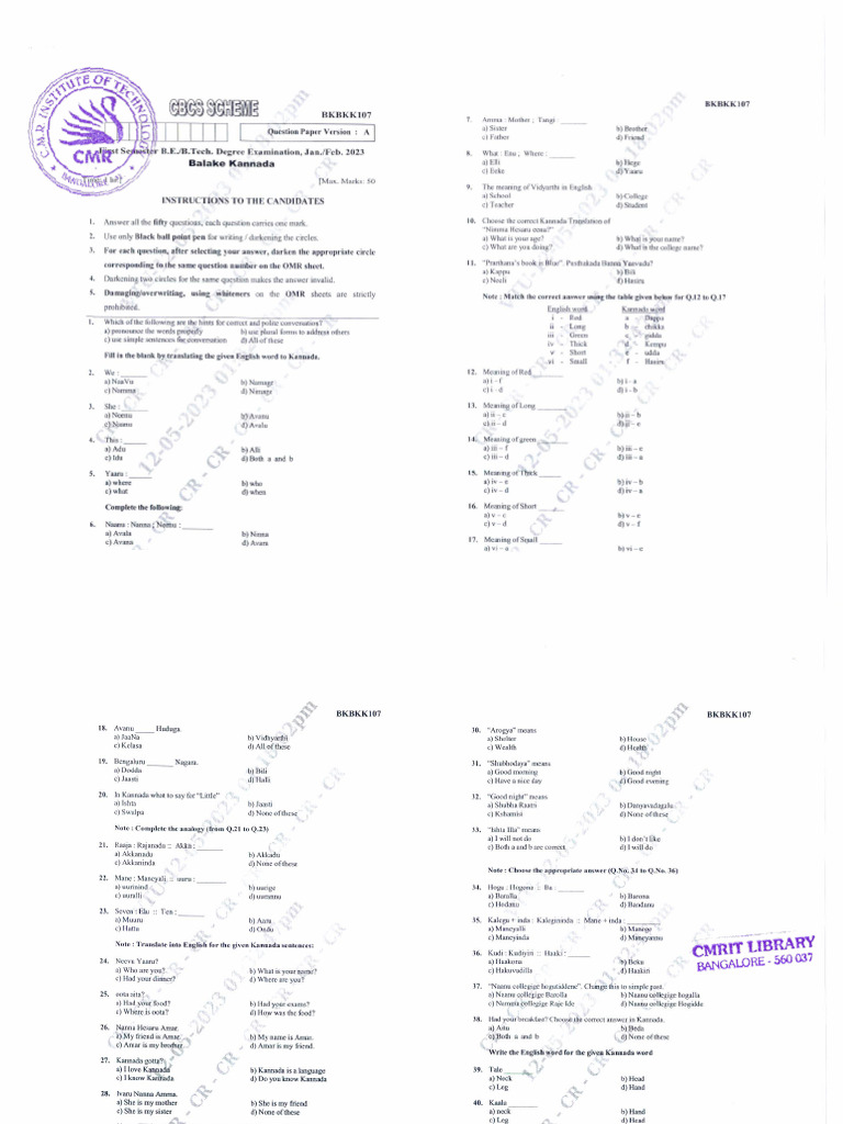 VTU Question Paper of BKBKK107 Balake Kannada Jan-Feb-2023 | PDF