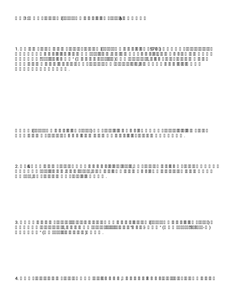 Converted Text | PDF