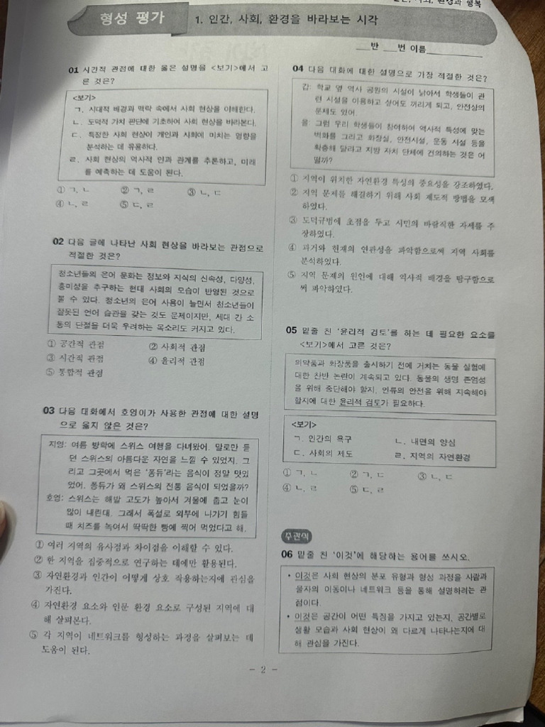 PDF Photos 2023-05-03 | PDF