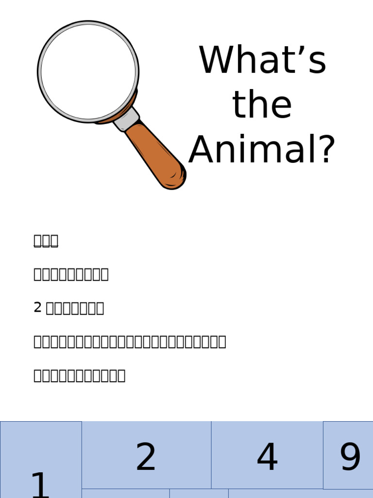 Animal Reveal | PDF