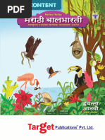 Odia (Oriya) Alphabet, Pronunciation and Language | PDF | Alphabet ...