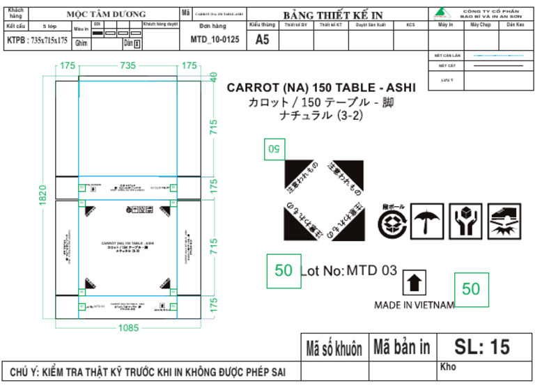 2-Carrot (Na) 150 Table-Ashi (735X715X175) | PDF
