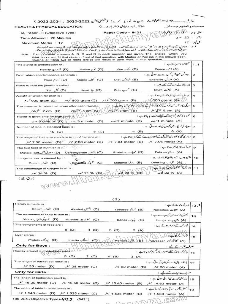 Past Paper 2024 Lahore Board Inter Part II Health and Physical ...