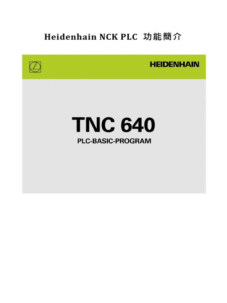 Heidenhain NCK PLC 功能簡介 | PDF